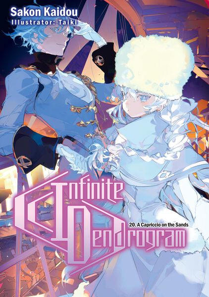 Infinite Dendrogram Novel Volume 20 | Crunchyroll Store