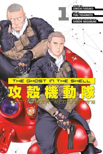 The Ghost in the Shell: The Human Algorithm Manga Volume 1 | Crunchyroll Store