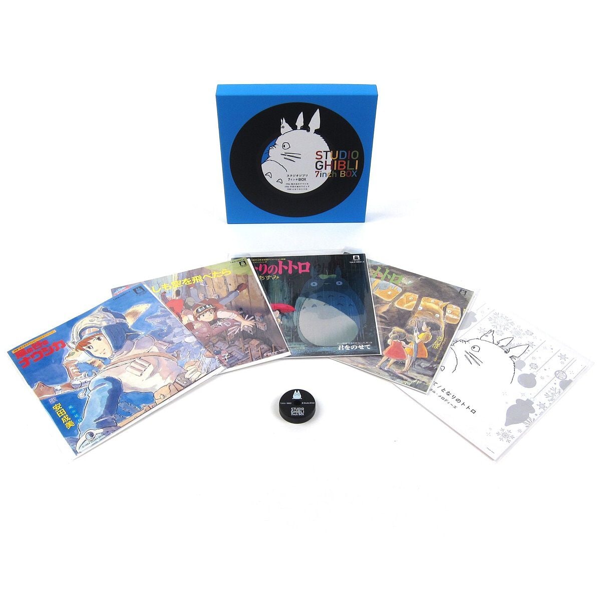 Studio Ghibli - 7-inch Vinyl Box Set | Crunchyroll Store