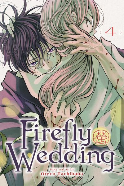 Firefly Wedding Manga Volume 4 | Crunchyroll Store