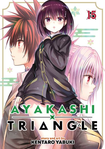 Ayakashi Triangle Manga Volume 15 | Crunchyroll Store