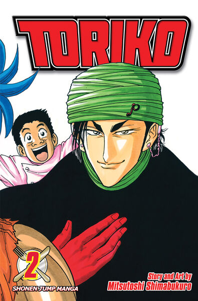 Toriko Manga Volume 2 | Crunchyroll Store