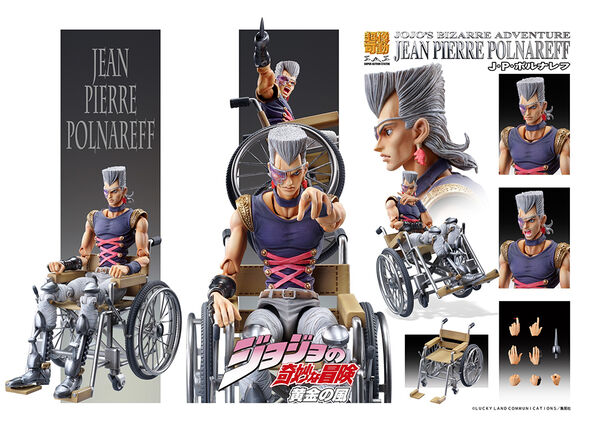 JoJo's Bizarre Adventure - Jean Pierre Polnareff Action Figure ...