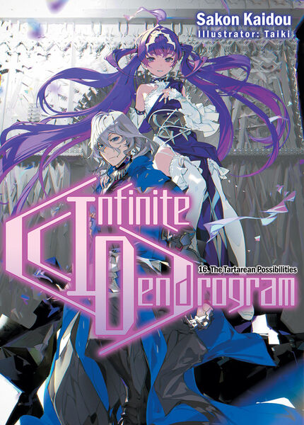 Infinite Dendrogram Novel Volume 16 | Crunchyroll Store