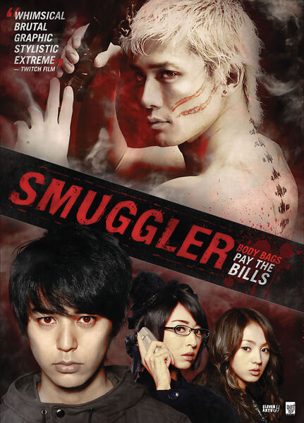 Smuggler - Live Action Movie - DVD | Crunchyroll Store