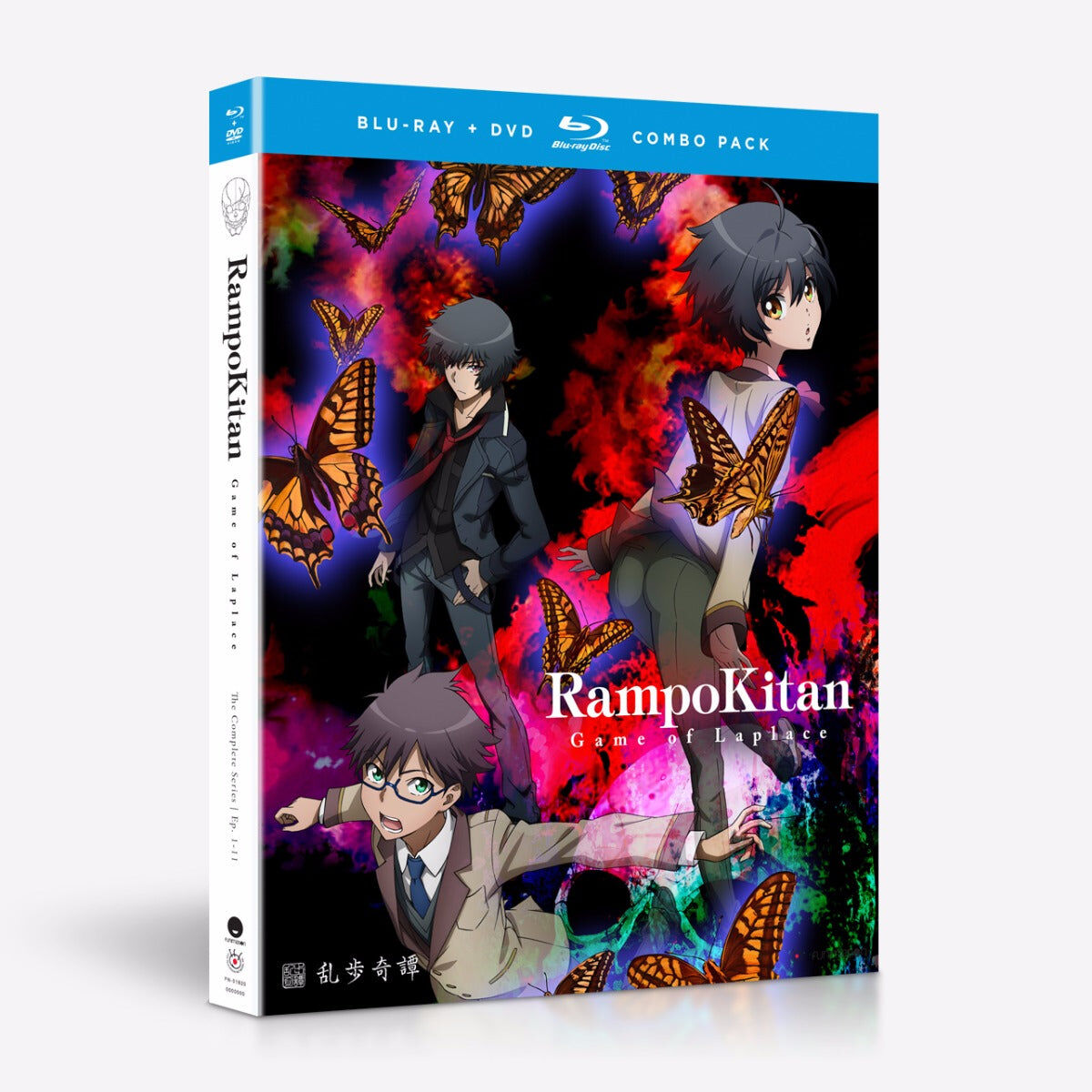 Rampo Kitan: Game of Laplace - The Complete Series - Blu-ray + DVD ...