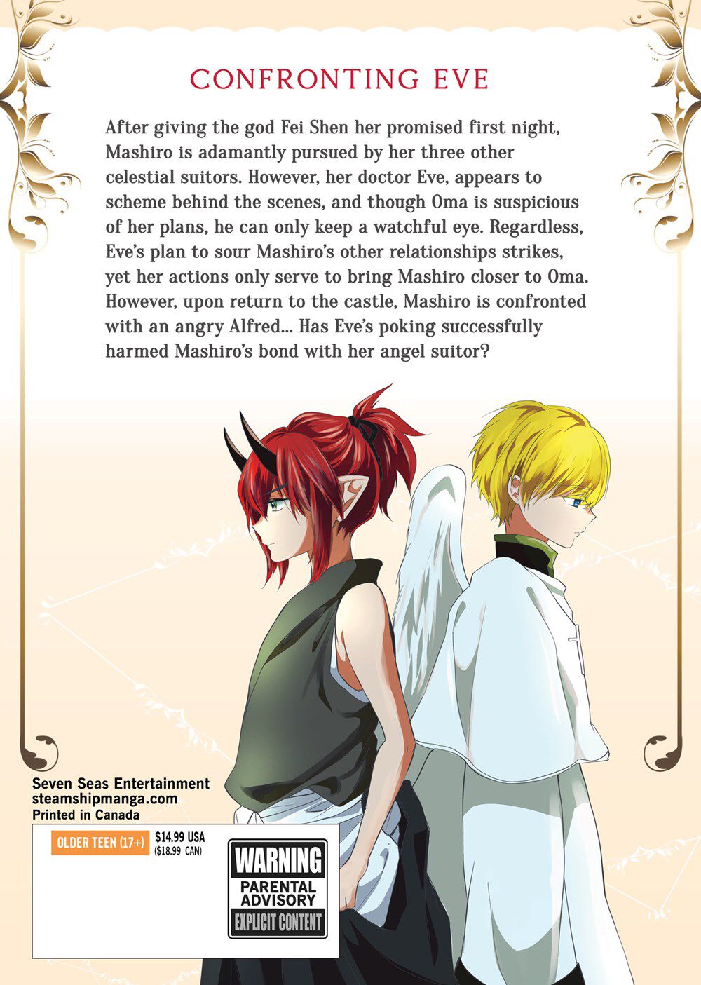 Outbride: Beauty and the Beasts Manga Volume 5 | Crunchyroll Store