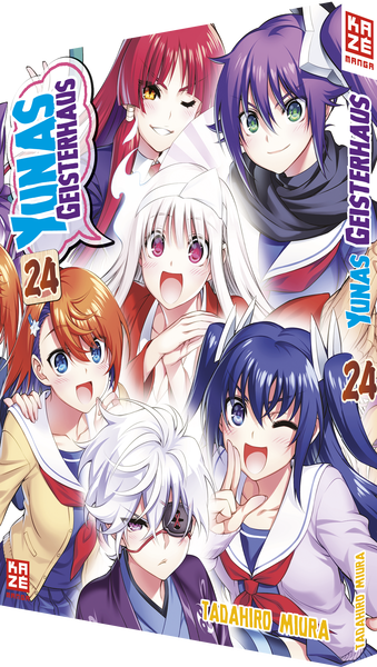 Yuuna and the Haunted Hot Springs - Volume 26 (German) | Crunchyroll Store