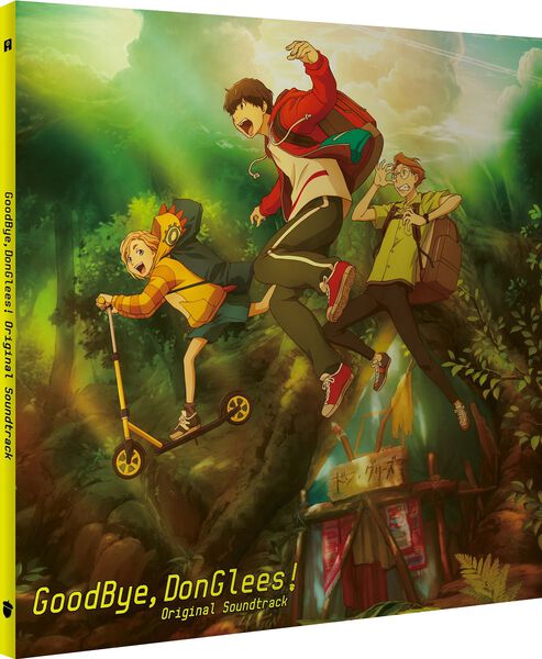 Goodbye Don Glees! Vinyl Soundtrack | Crunchyroll Store