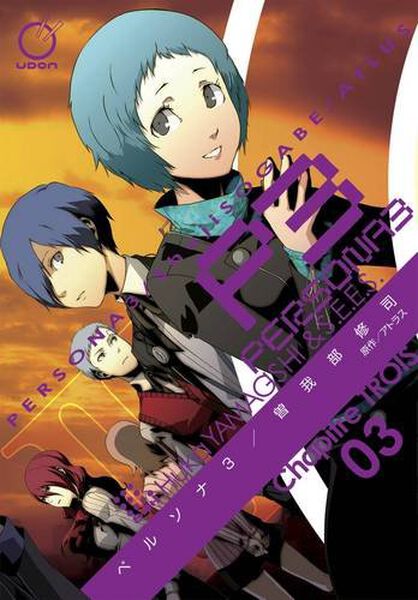 Persona 3 Manga Volume 3 | Crunchyroll Store