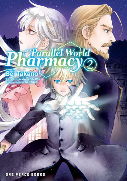 Parallel World Pharmacy Manga Volume 2 | Crunchyroll Store