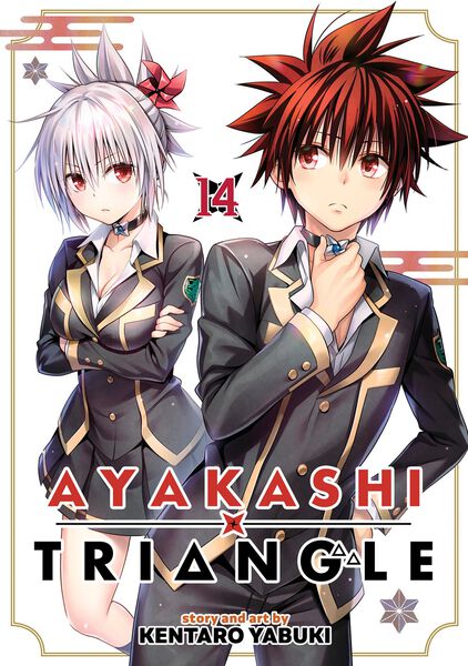 Ayakashi Triangle Manga Volume 14 | Crunchyroll Store