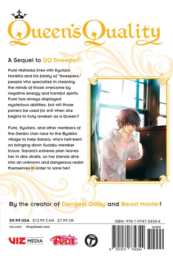 Queen's Quality Manga Volume 16 | Crunchyroll Store