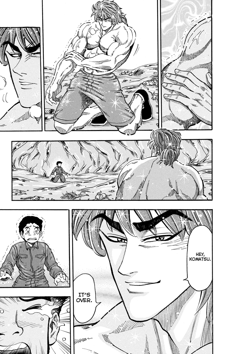 Toriko Manga Volume 7 | Crunchyroll Store