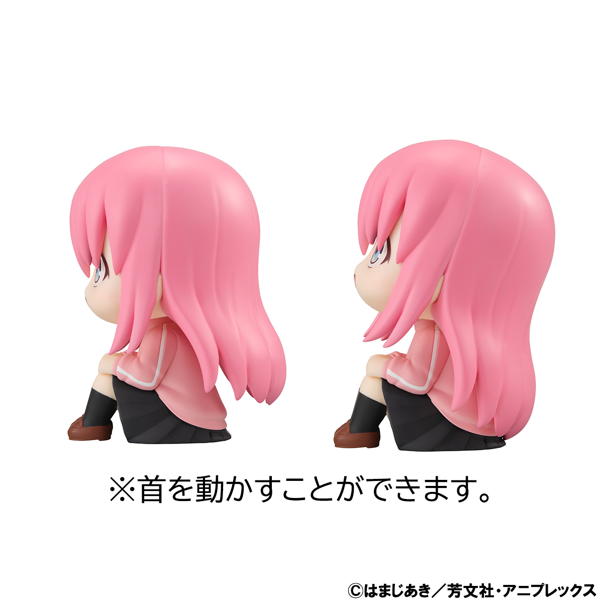 Bocchi the Rock! - Hitori Goto & Ikuyo Kita Look Up Series Figure Set ...