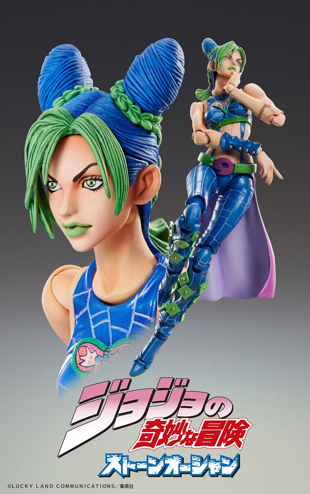 JoJo's Bizarre Adventure: Stone Ocean Part 6 - Jolyne Cujoh Chozokado ...