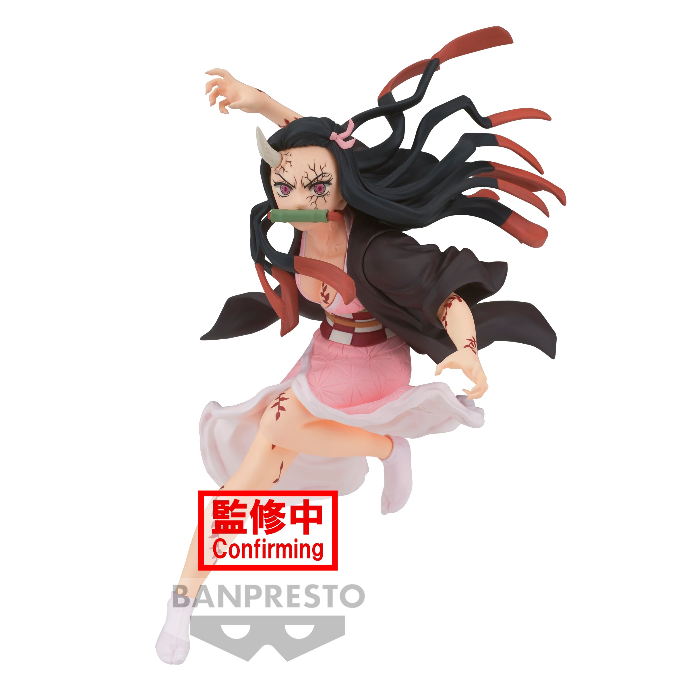 Demon Slayer: Kimetsu No Yaiba - Nezuko Kamado Vibration Stars Figure ...