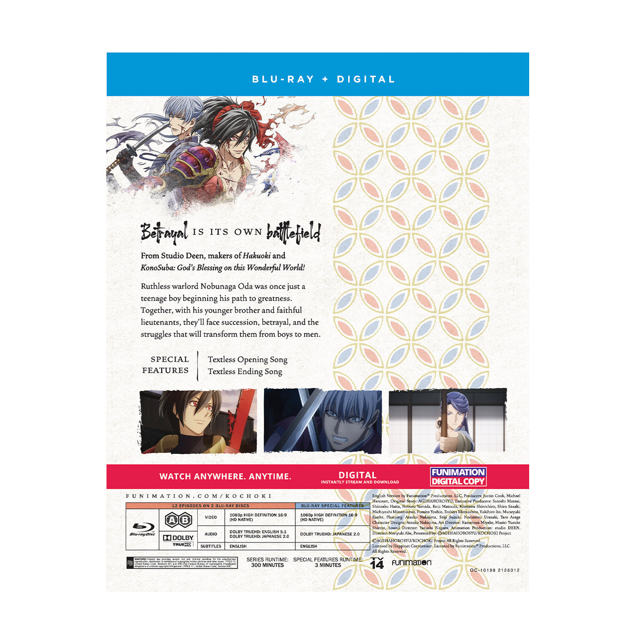 Kochoki - The Complete Series - Blu-ray | Crunchyroll store