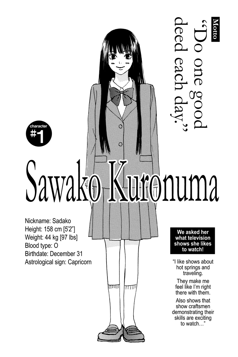 Kimi ni Todoke: From Me to You Manga Volume 2 | Crunchyroll Store