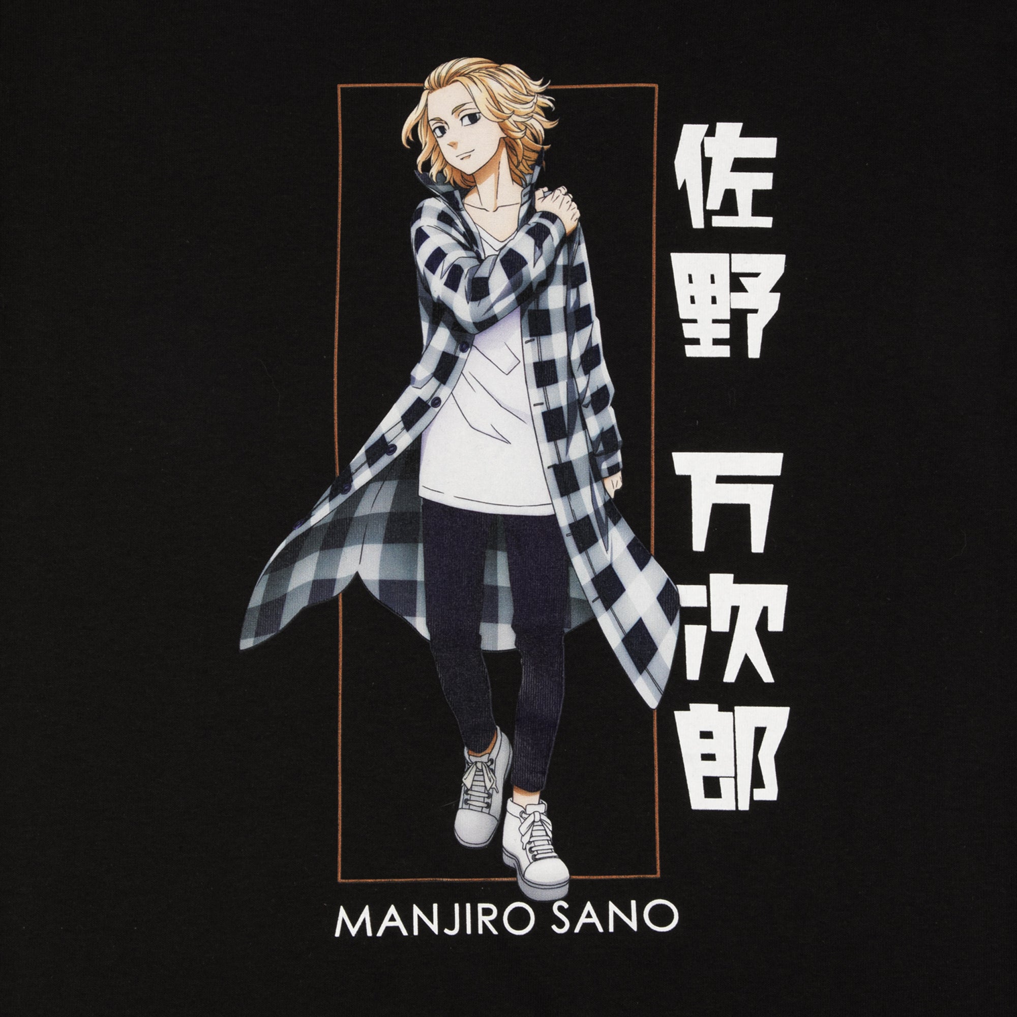 Tokyo Revengers - Manjiro Sano Name T-Shirt | Crunchyroll store