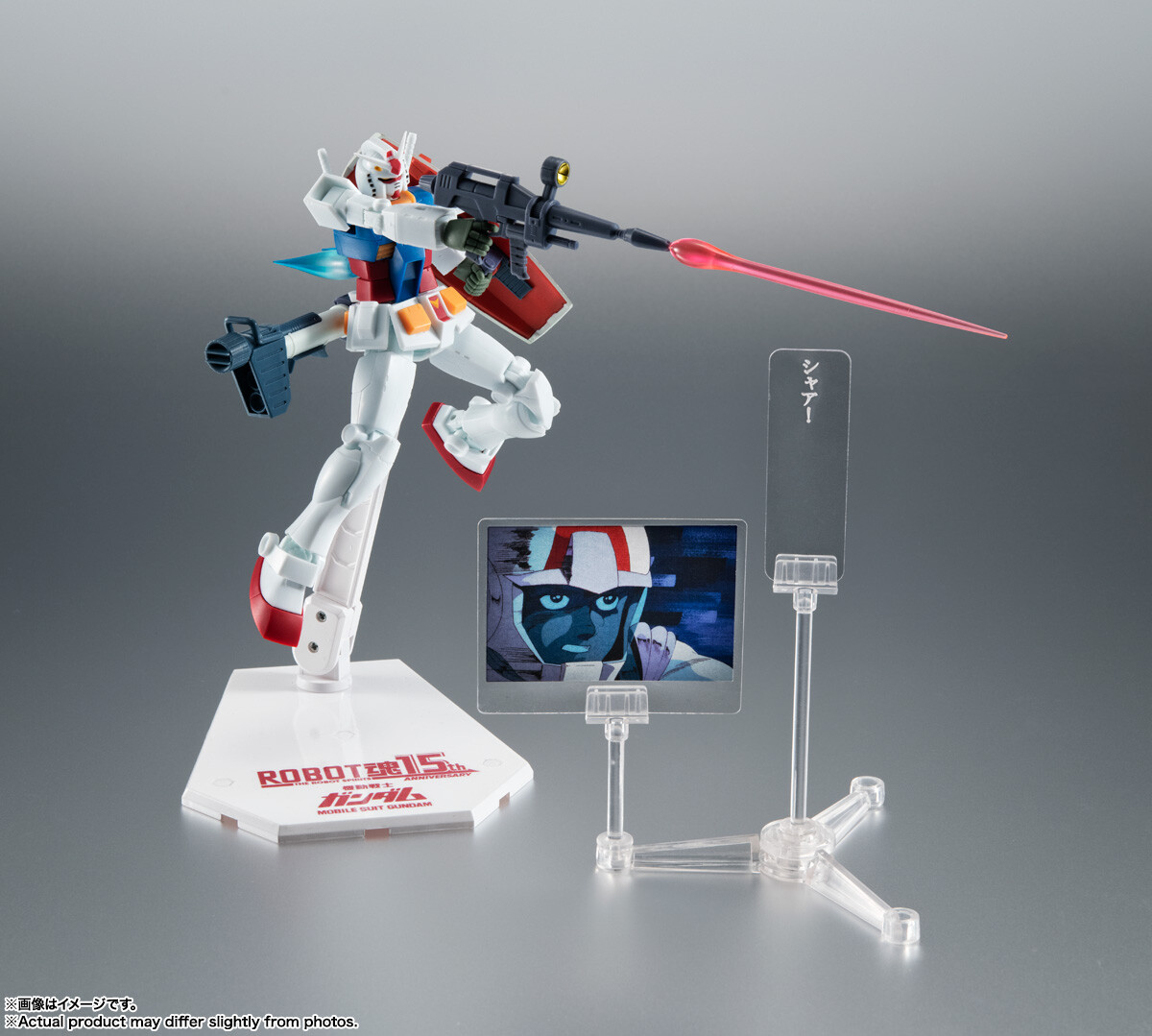 RX-78-2 Gundam Robot Spirits 15th Anniversary Ver Mobile Suit Gundam Action Figure | Crunchyroll ...