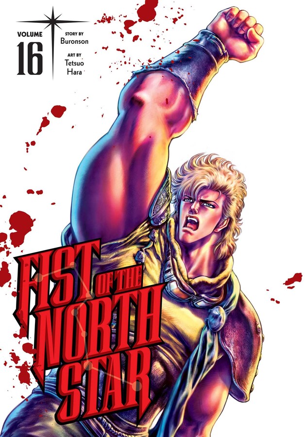 Fist of the North Star Manga Volume 16 (Hardcover) | Crunchyroll Store