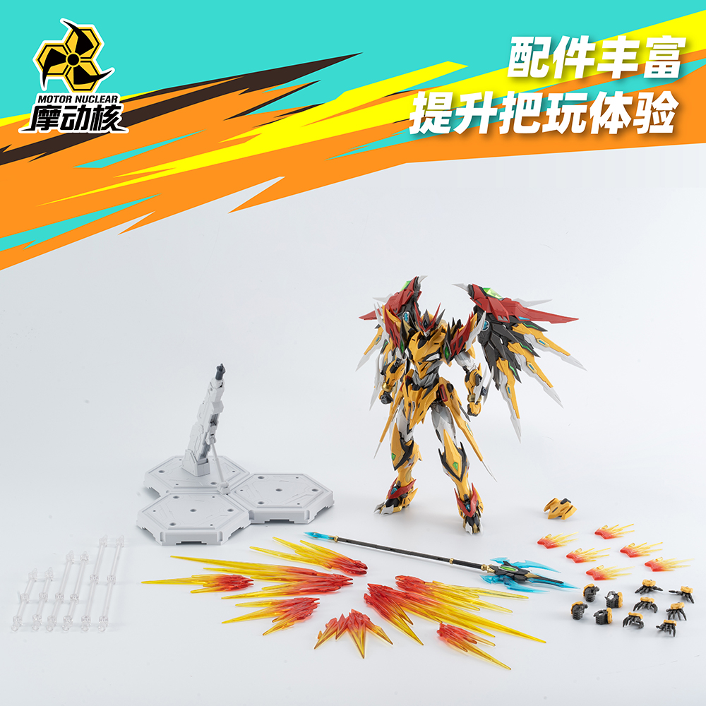 MNP-XH01 BAI-QI Original Character Motor Nuclear Model Kit ...