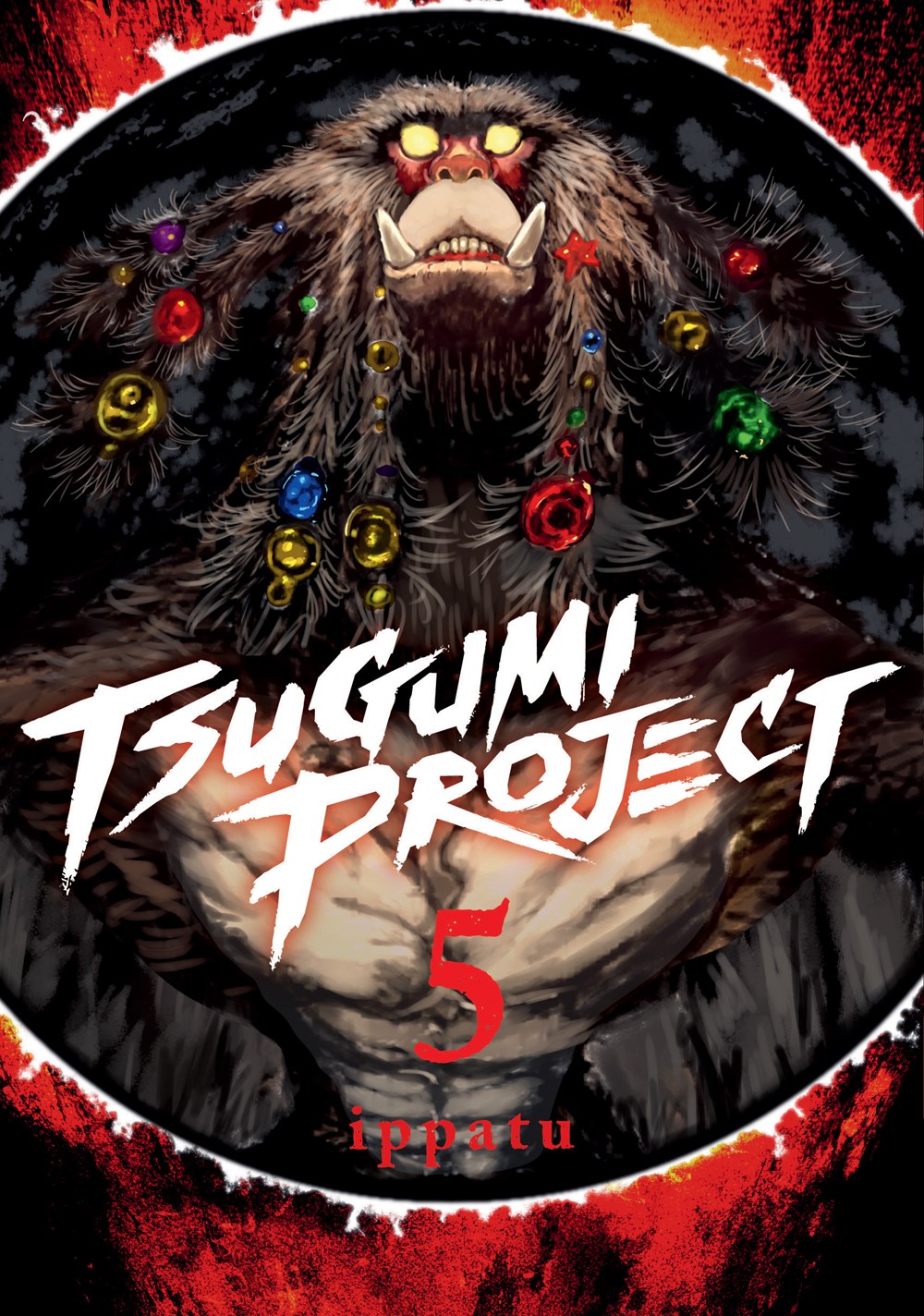 Tsugumi Project Manga Volume 5 | Crunchyroll Store