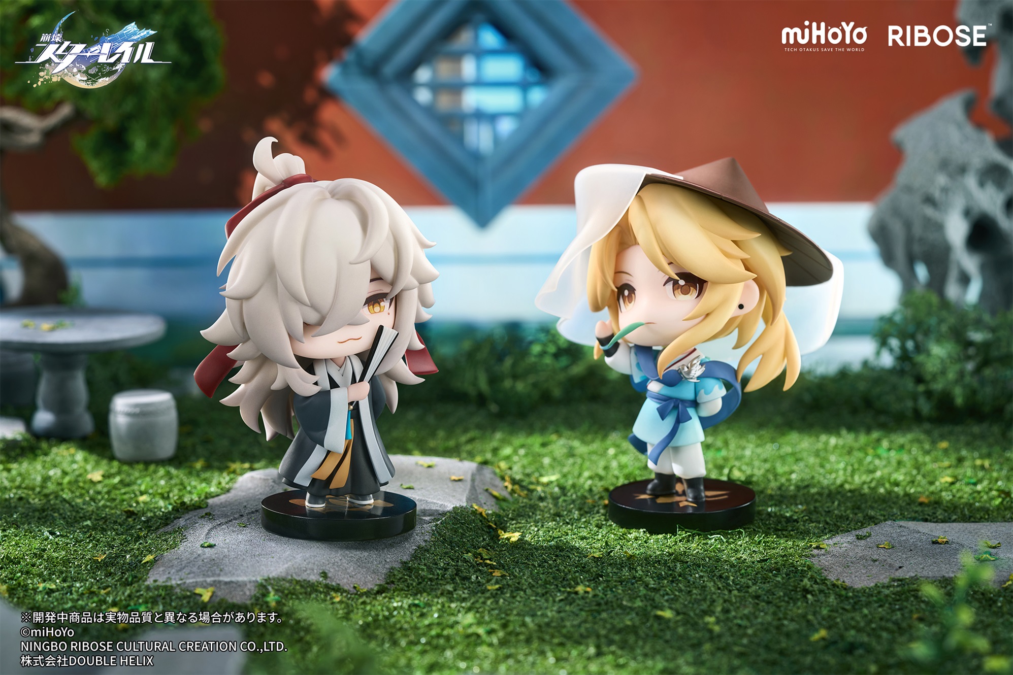 Honkai: Star Rail - Yanqing Chibi Figure (Nameless Honor Vol 1 Ver ...