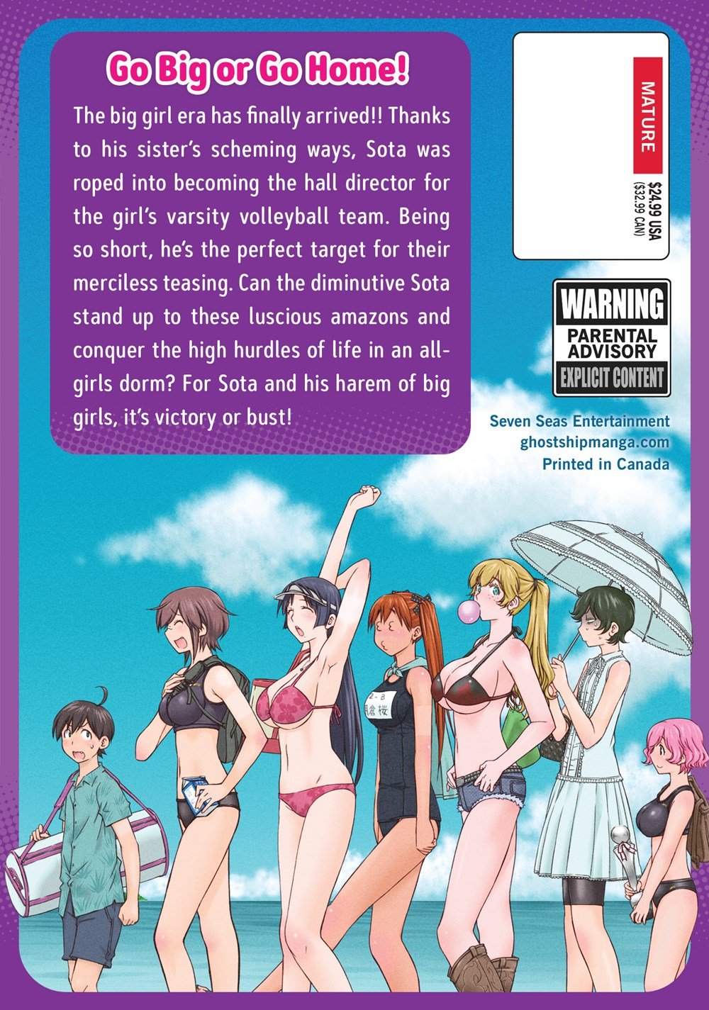 Do You Like Big Girls? Manga Omnibus Volume 1 | Crunchyroll Store