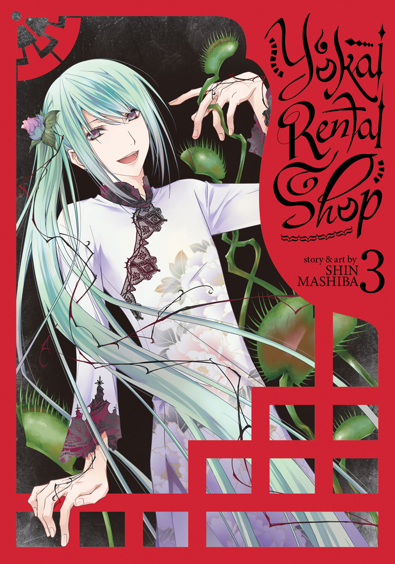 Yokai Rental Shop Manga Volume 3 | Crunchyroll Store