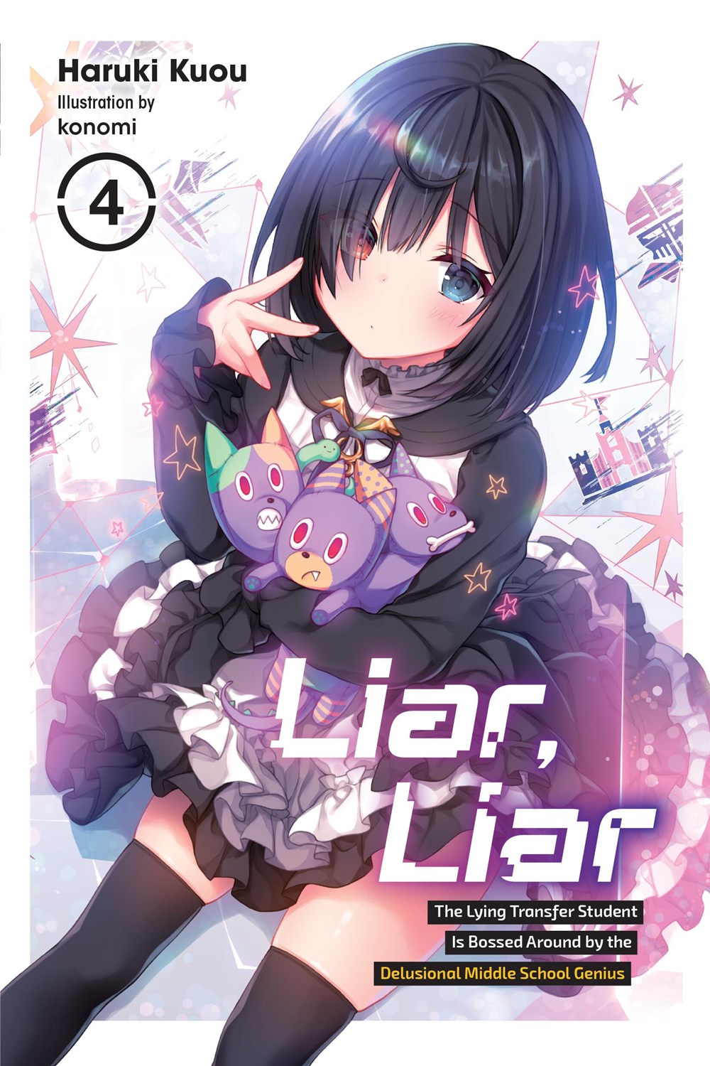 Liar, Liar Novel Volume 4 | Crunchyroll Store
