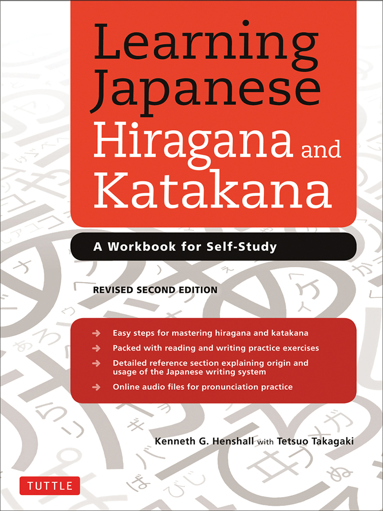 Learning Hiragana and Katakana Workbook (Revised 2nd Edition ...