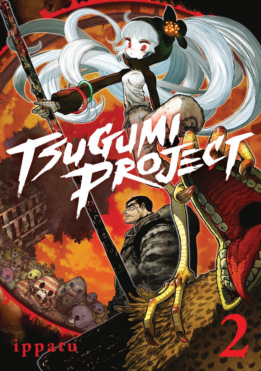 Tsugumi Project Manga Volume 2 | Crunchyroll Store