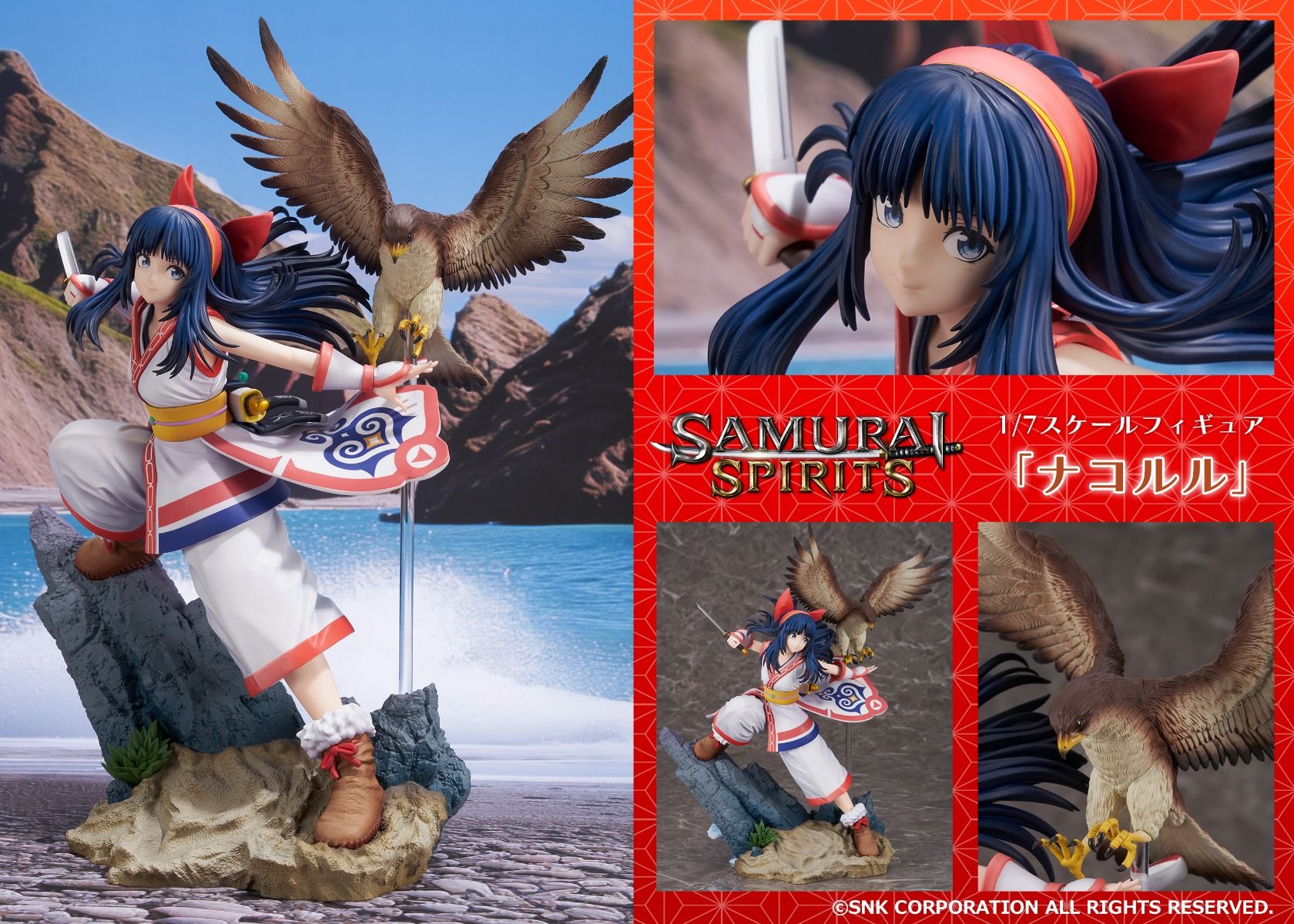 Samurai Shodown - Nakoruru 1/7 Scale Figure | Crunchyroll Store