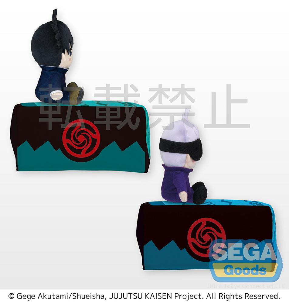 Jujutsu Kaisen - Megumi Fushiguro & Satoru Gojo Blind Tissue Box Cover ...