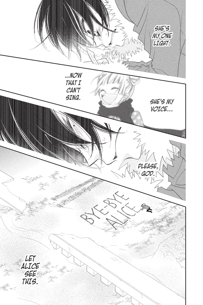 Anonymous Noise Manga Volume 7 | Crunchyroll Store