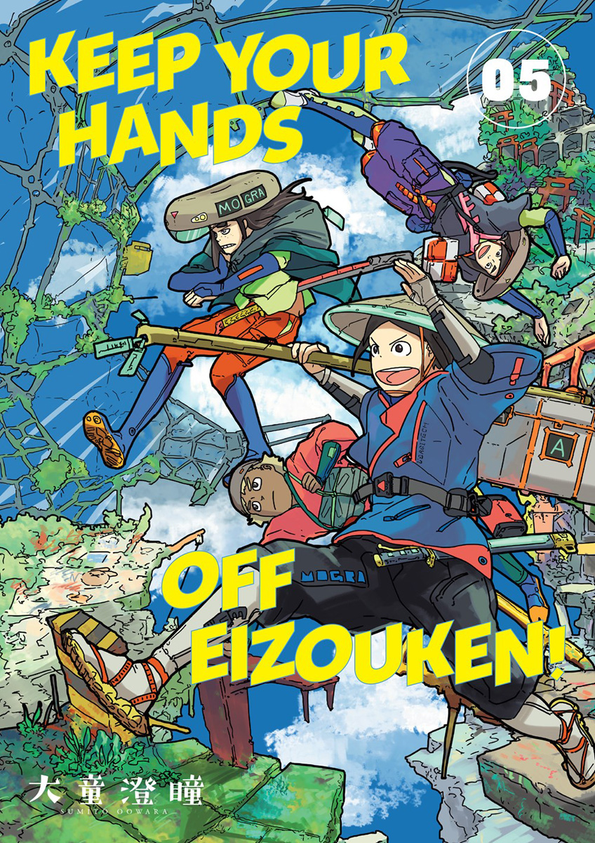 Keep Your Hands Off Eizouken! Manga Volume 5 | Crunchyroll Store