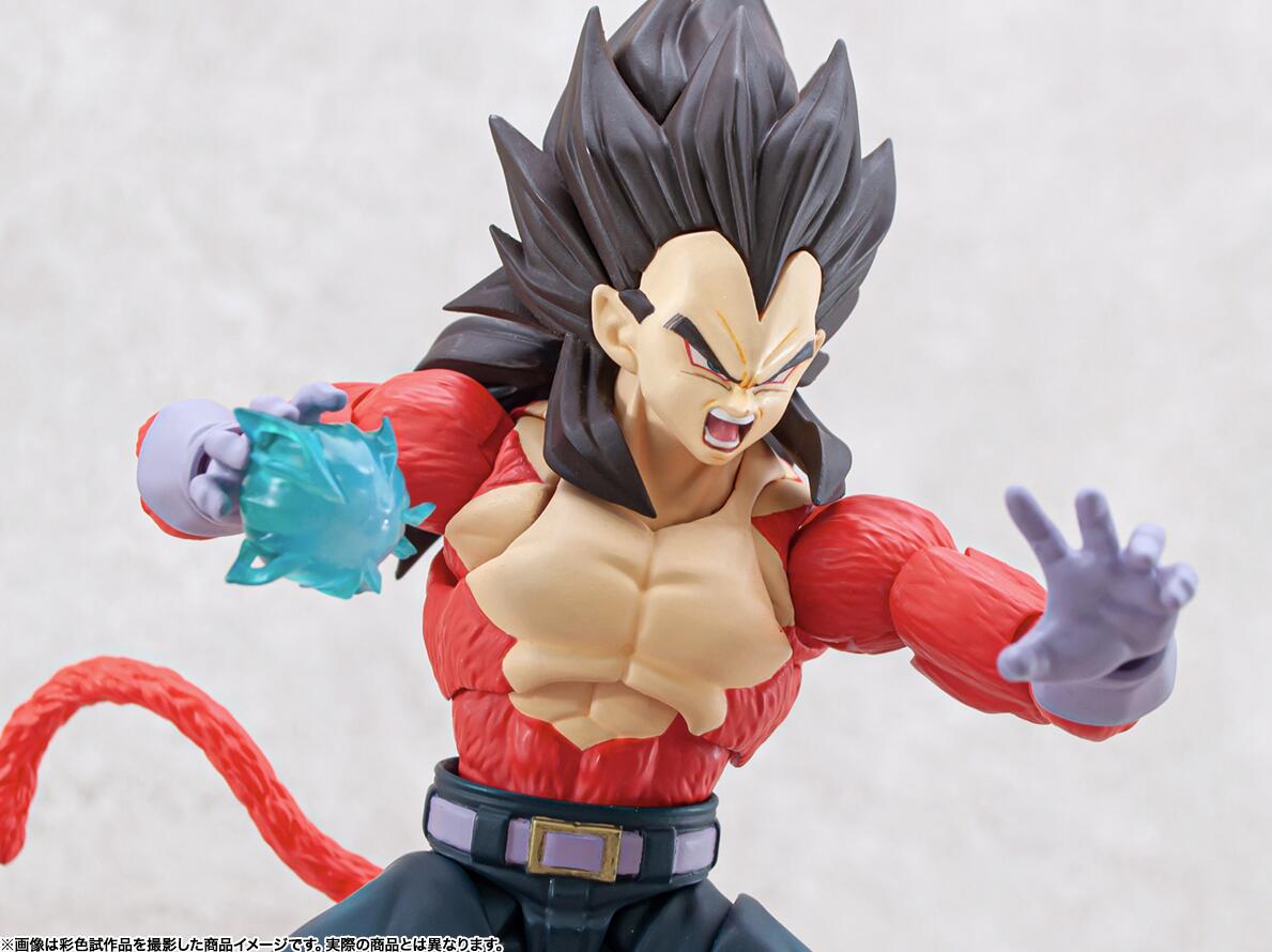 Dragon Ball GT - Super Saiyan 4 Vegeta S.H. Figuarts Figure ...