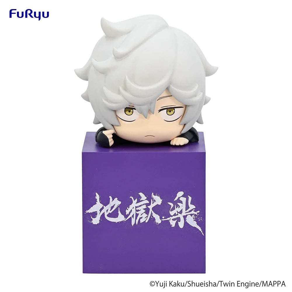 Hell's Paradise - Gabimaru Hikkake Figure | Crunchyroll store