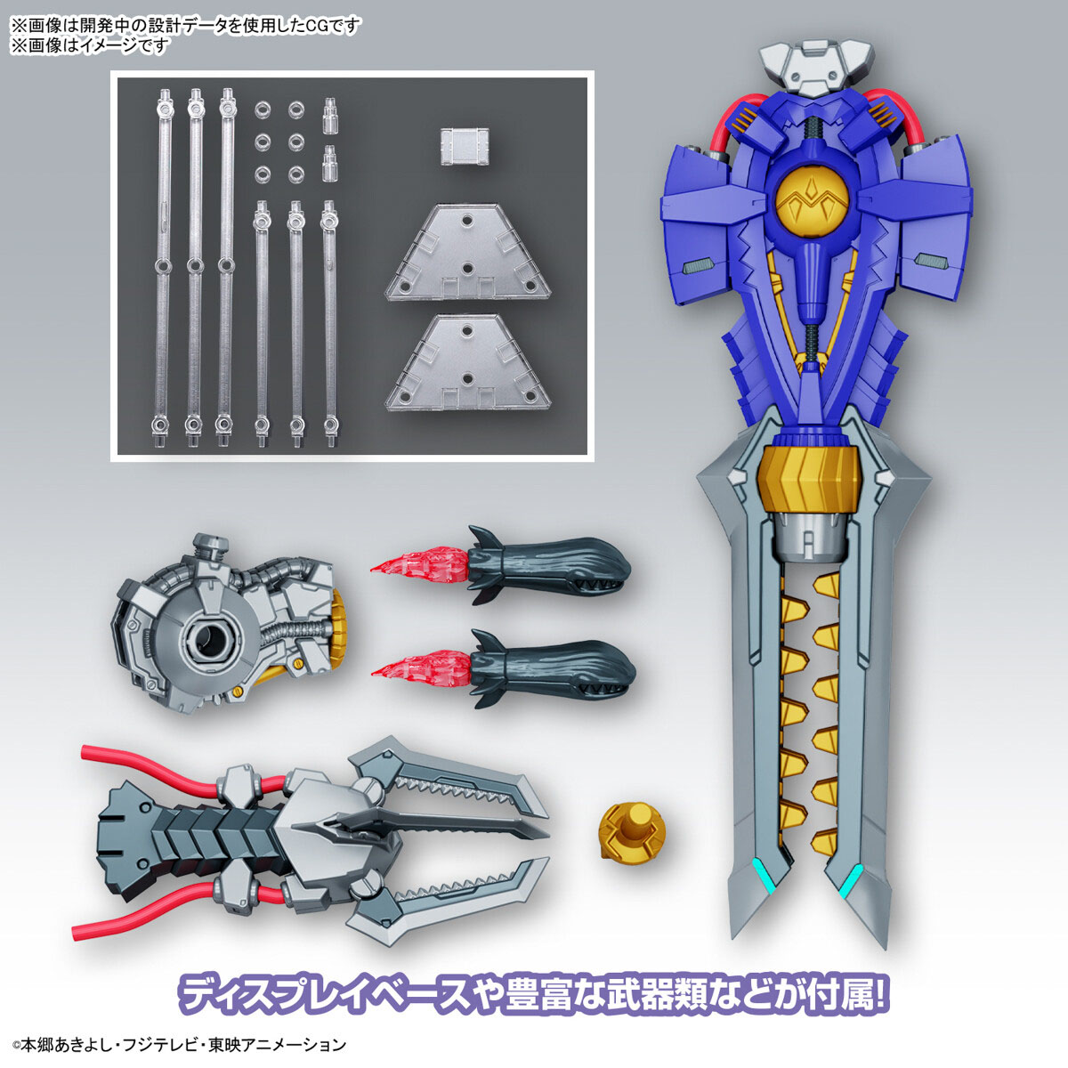 Digimon - MetalGreymon (Vaccine) Figure-Rise Standard Model Kit ...