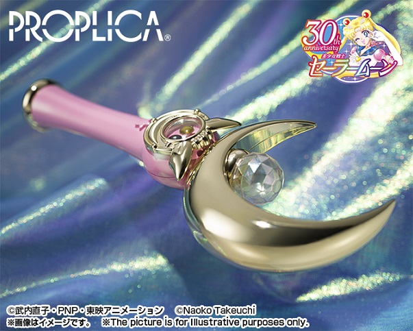 Pretty Guardian Sailor Moon - Moon Stick Proplica (Brilliant Color Ver.) | Crunchyroll Store