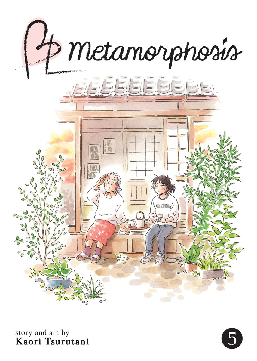 BL Metamorphosis Manga Volume 5 | Crunchyroll Store