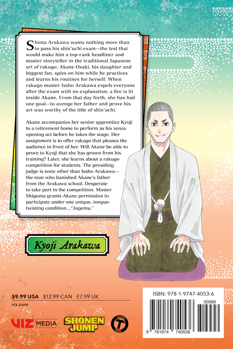 Akane-banashi Manga Volume 2 | Crunchyroll Store