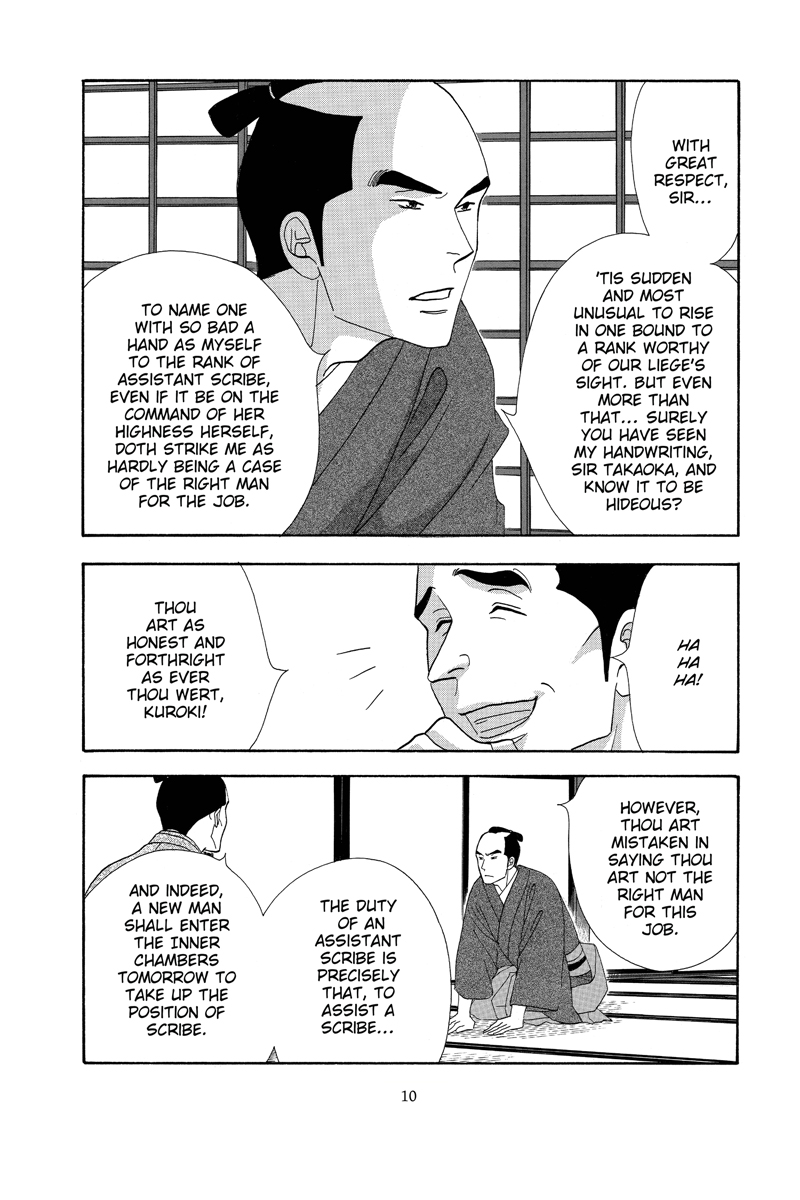 Ooku: The Inner Chambers Manga Volume 9 | Crunchyroll Store