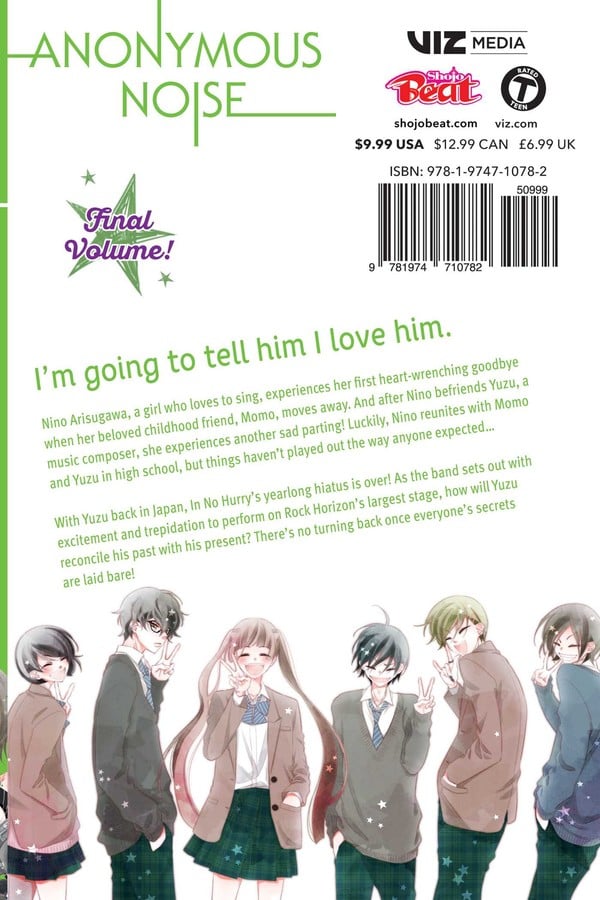 Anonymous Noise Manga Volume 18 | Crunchyroll Store