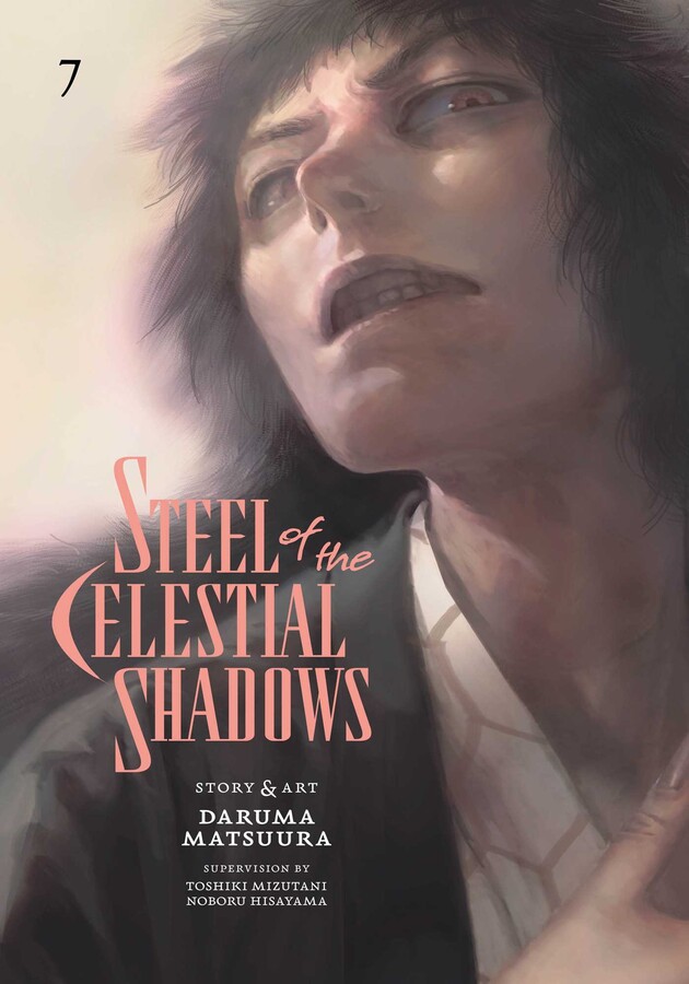 Steel of the Celestial Shadows Manga Volume 7 | Crunchyroll Store