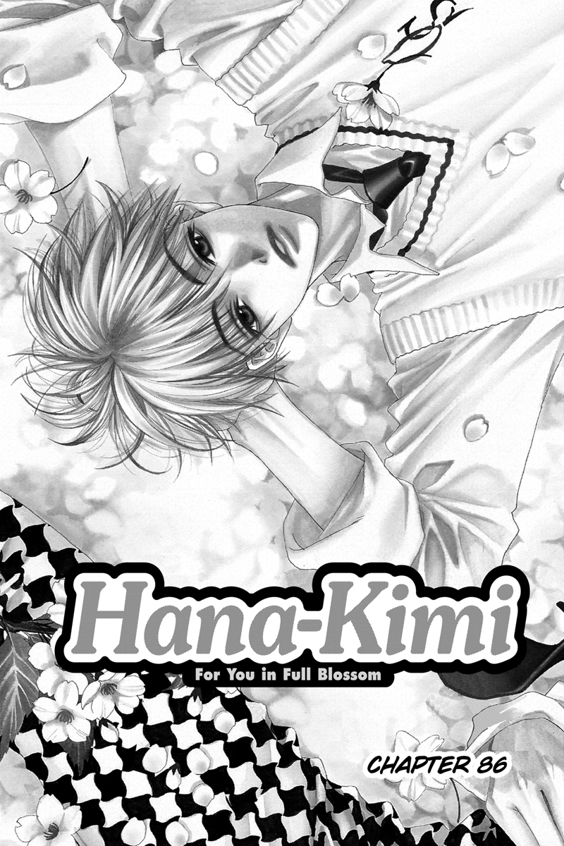 Hana-Kimi Manga Volume 16 | Crunchyroll Store