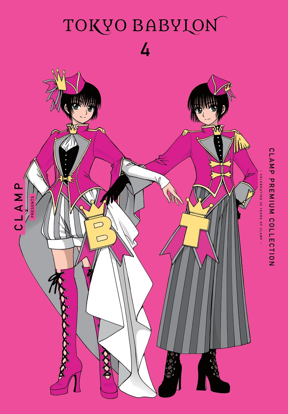 Tokyo Babylon CLAMP Premium Collection Manga Volume 4 | Crunchyroll Store