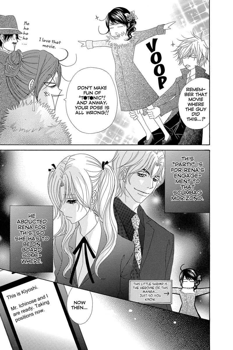 Dengeki Daisy Manga Volume 12 | Crunchyroll Store